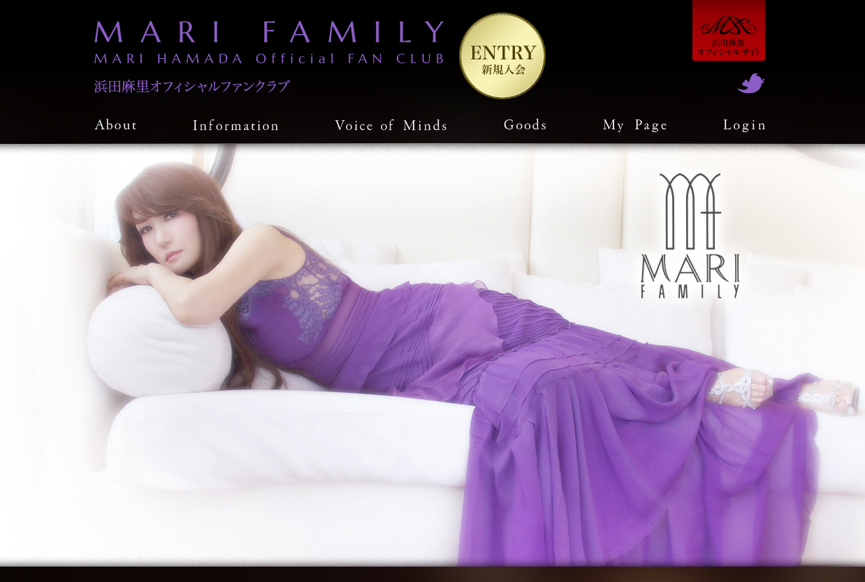 Mari Hamada Official Site